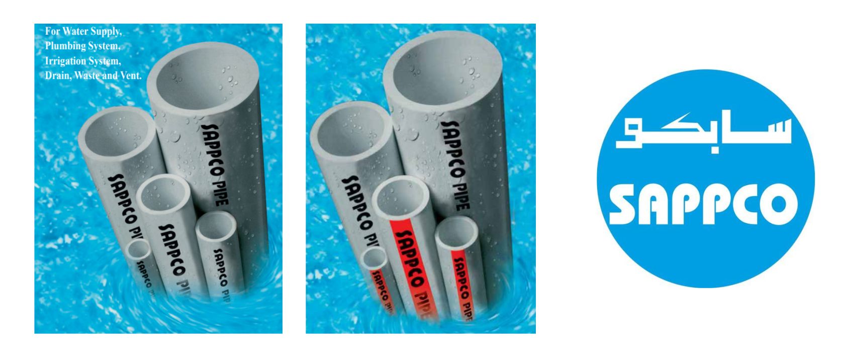 مواسير سابكو / Sappco Pipes – شركة اول اعمار للتجارة